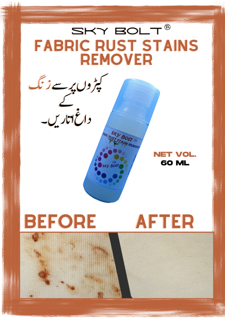 Sky Bolt Rust Stains Remover - skybolt.pk